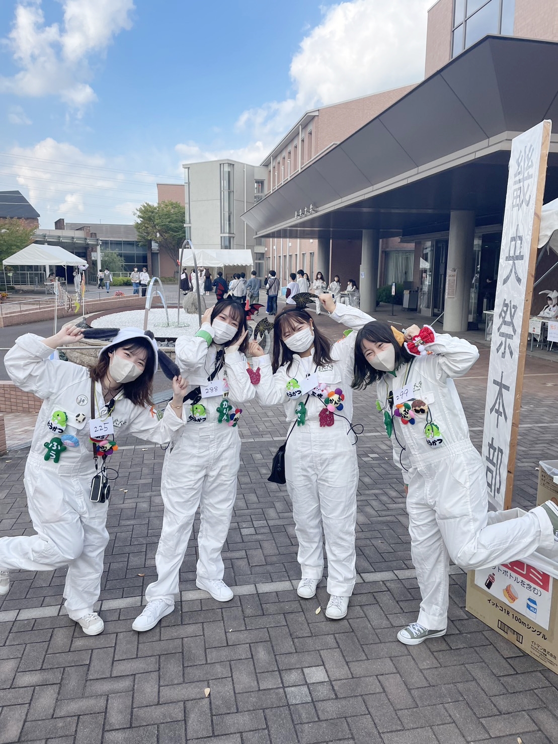 第20回畿央祭実行委員Blog vol.18～畿央祭を終えて【副実行委員長メッセージその4】｜KIO Smile Blog