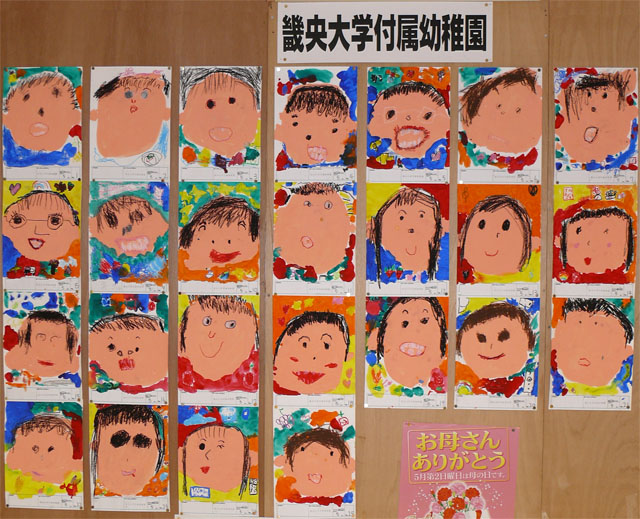 おかあさんの似顔絵展」について おかあさんの似顔絵展」について